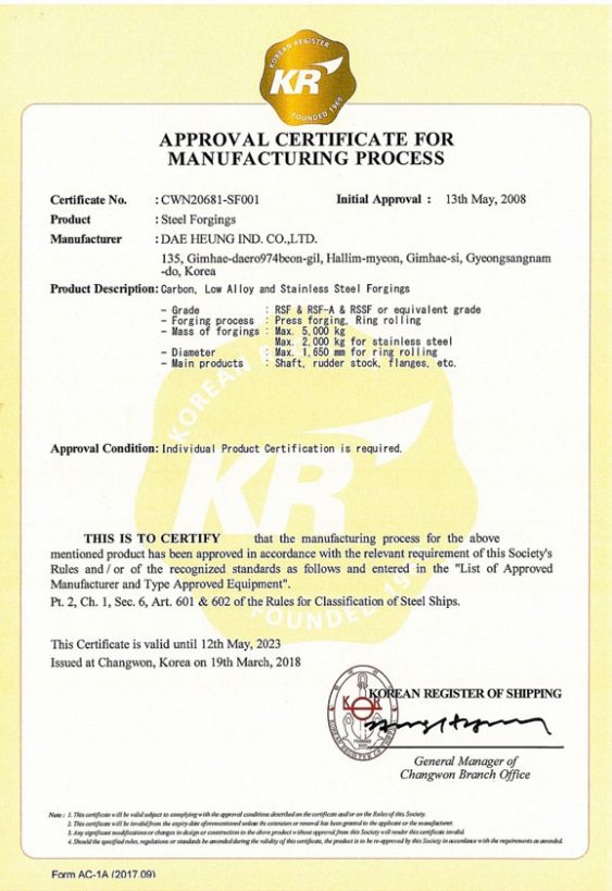 Certification - DAE HEUNG