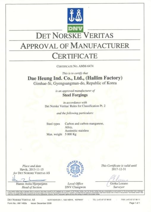 DNV-approval-of-manufacturer-certificate - DAE HEUNG